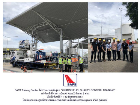 BAFS Training Center ให้การอบรมหลักสูตร “AVIATION FUEL QUALITY CONTROL TRAINING” แก่เจ้าหน้าที่ ...