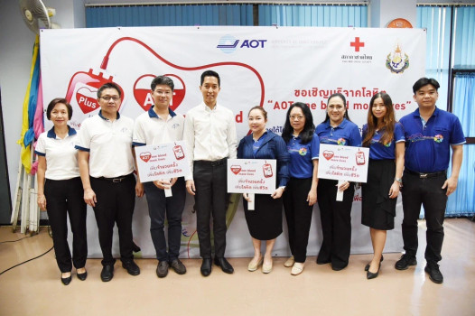 AOT X BAFS ส่งต่อโลหิต เติมเต็มชีวิต | Bangkok Aviation Fuel Services