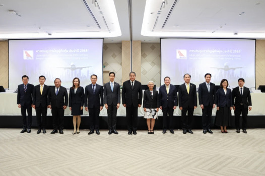 BAFS held its 2025 Annual General Meeting of Shareholders (AGM) | Bangkok Aviation Fuel Services