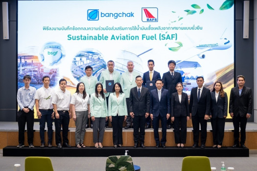 BAFS จับมือ BCP ส่งเสริม SAF มุ่งเป้าหมาย Net Zero 2050 | Bangkok Aviation Fuel Services